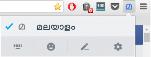 How To Type Malayalam (മലയാളം) in Computer & Android Phone
